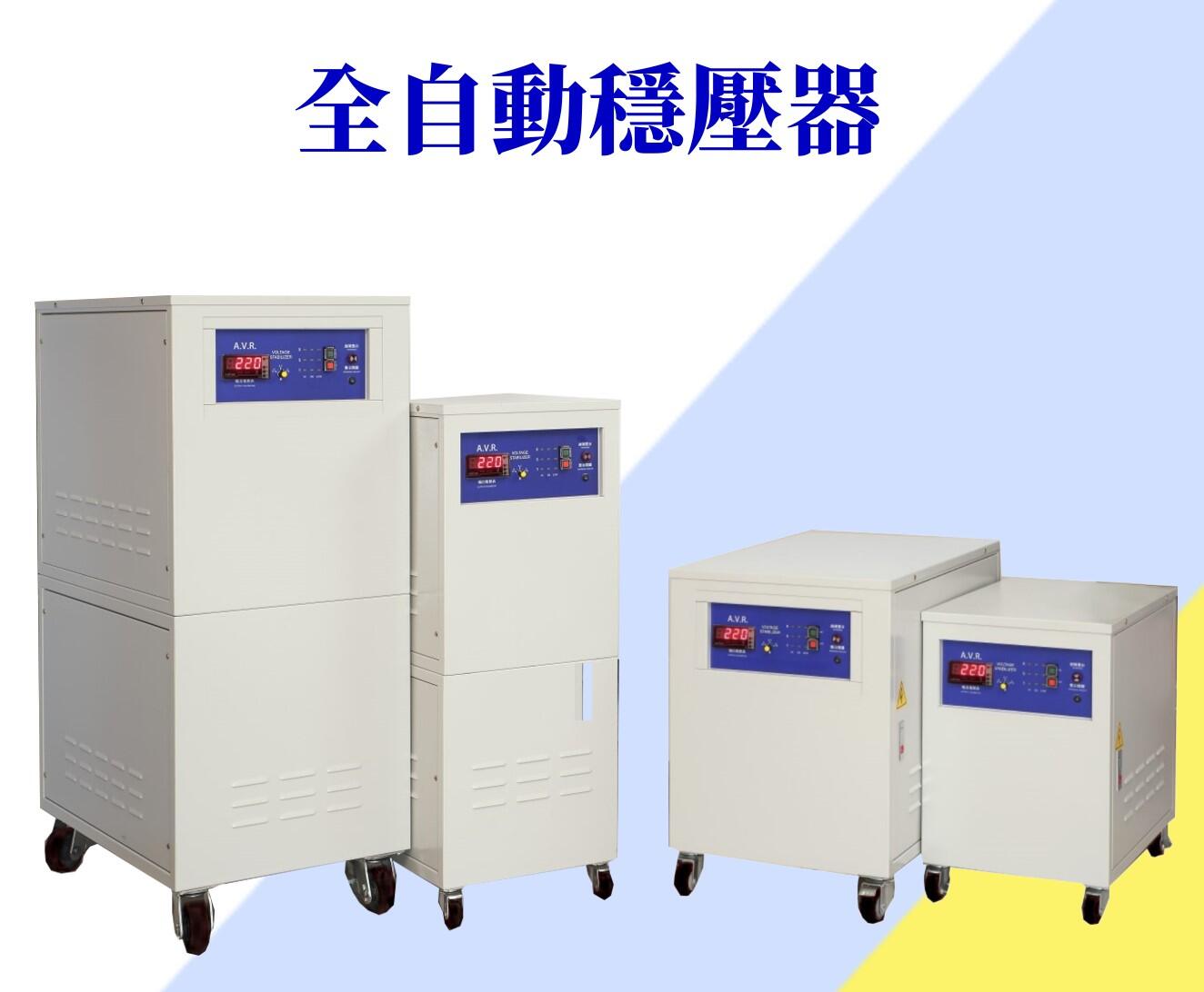 Installation Examples - Automatic Voltage Regulator(A.V.R.)