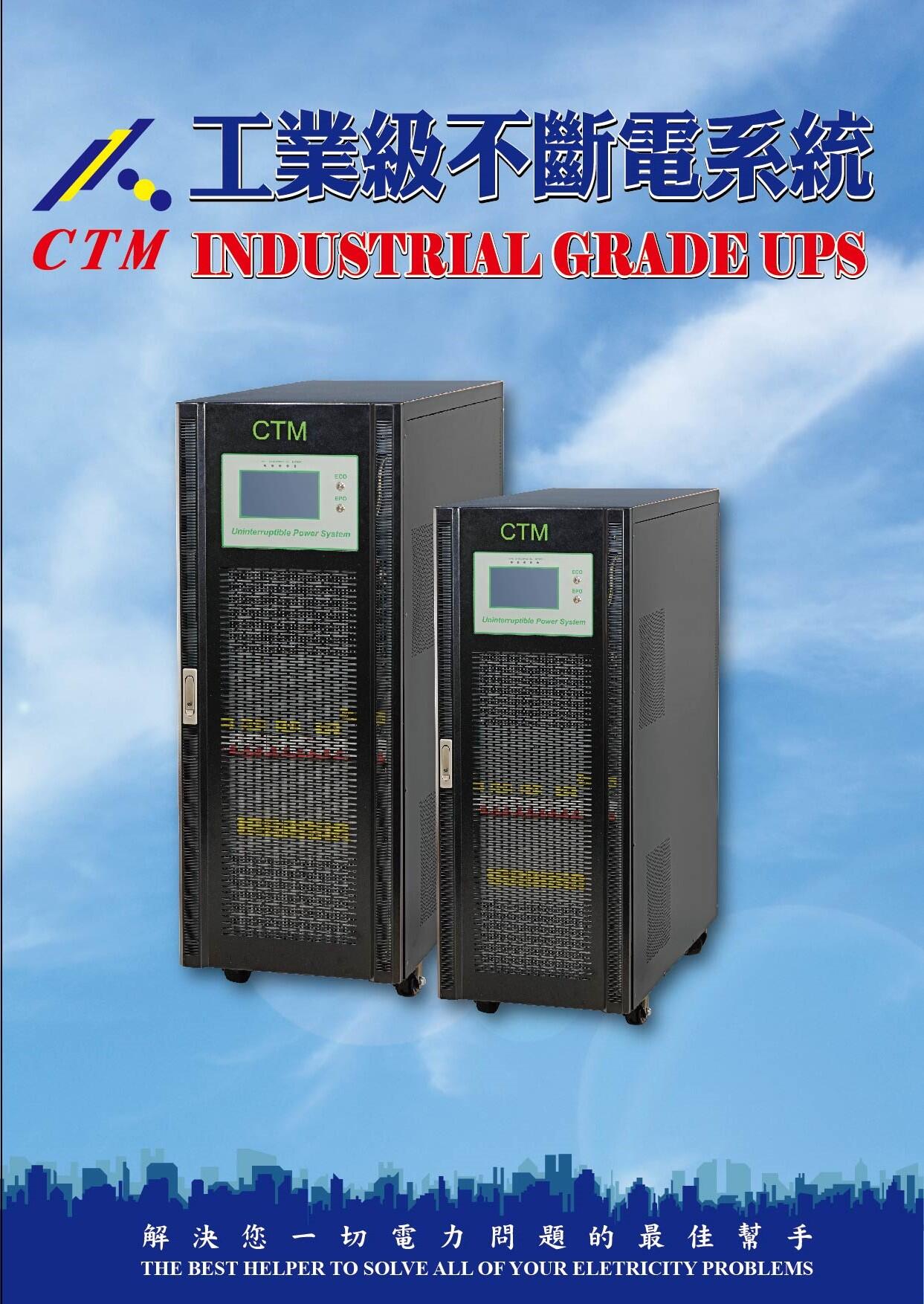 Installation Examples - U.P.S.